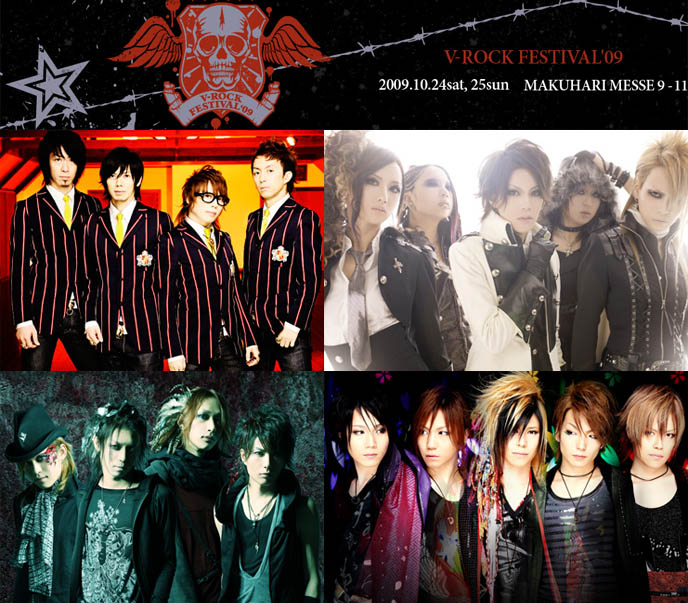 V-ROCK 2009 VISUAL KEI FESTIVAL IN CHIBA, TOKYO JAPAN. MOI DIX MOI ...