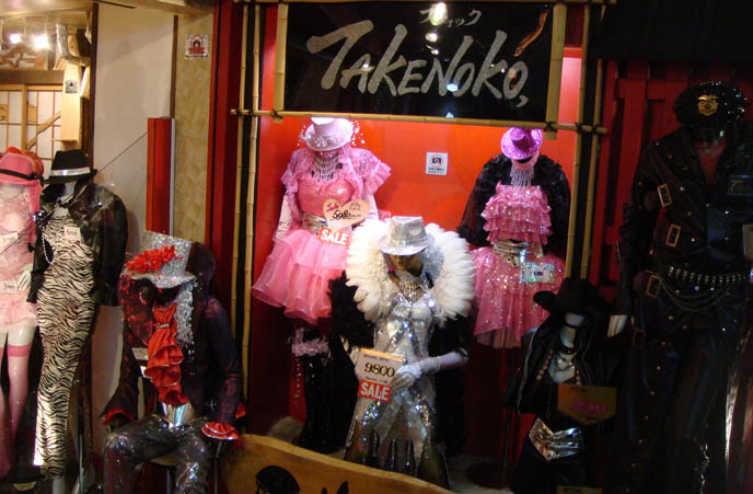 Visual Kei Clothing Store